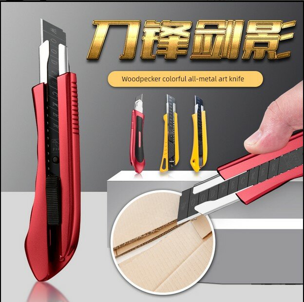 Промышленный резак Zhuomu Bird FD-788 с углом 60 градусов, лезвием 16 см x 10 см, для промышленной резки бумаги