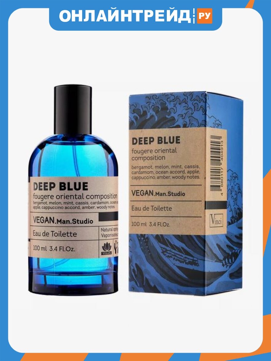 Мужская туалетная вода Delta Parfum Vegan Man Studio Deep Blue 100 мл