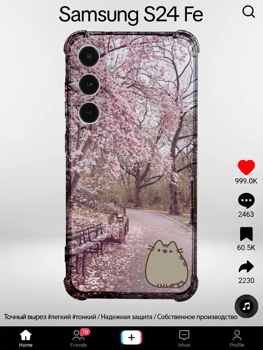 Чехол на Samsung S24 Fe с принтом весенний парк