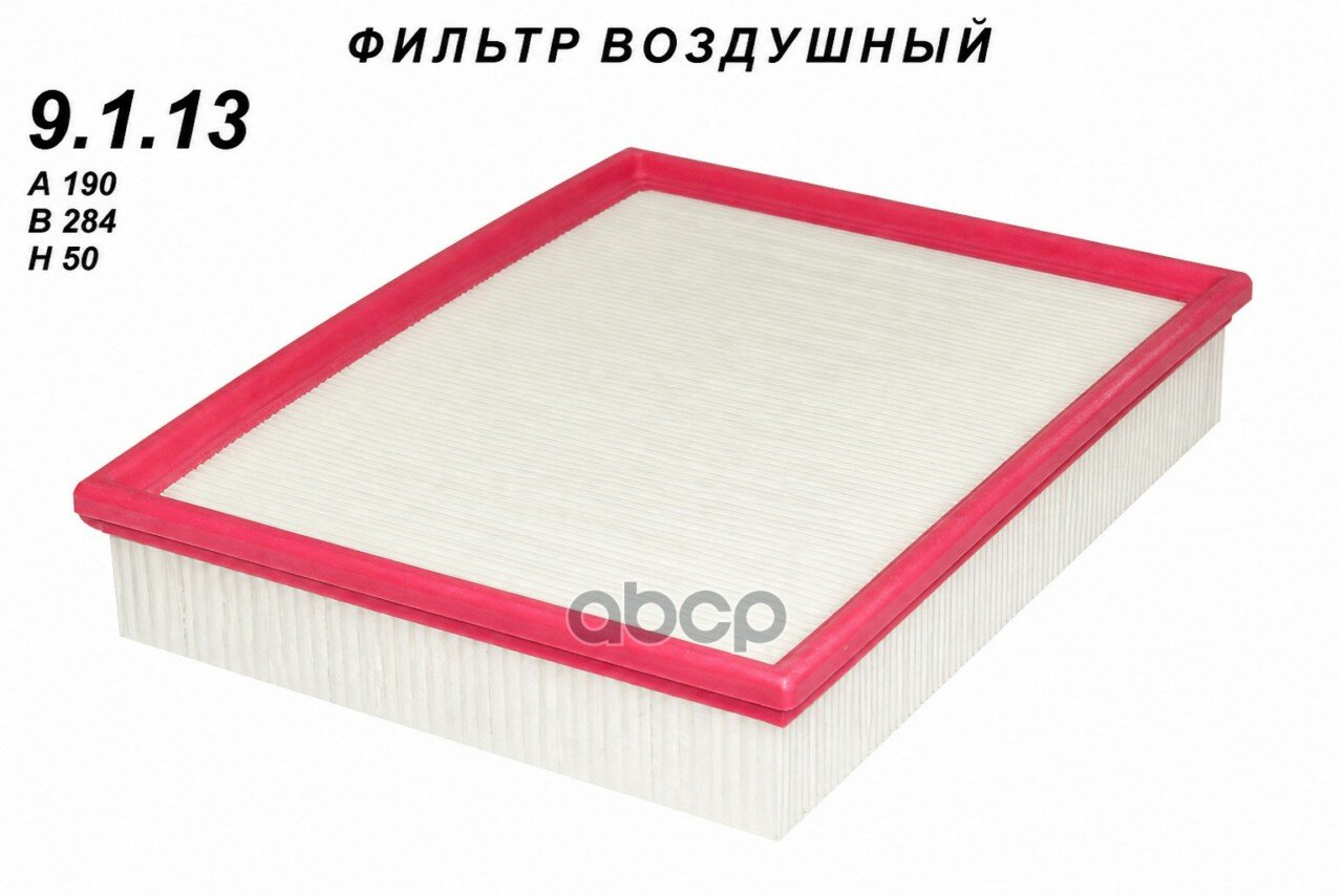 Фильтр воздушный FORD FOCUS 04-> TSN 9.1.13 TSN арт. 9.1.13