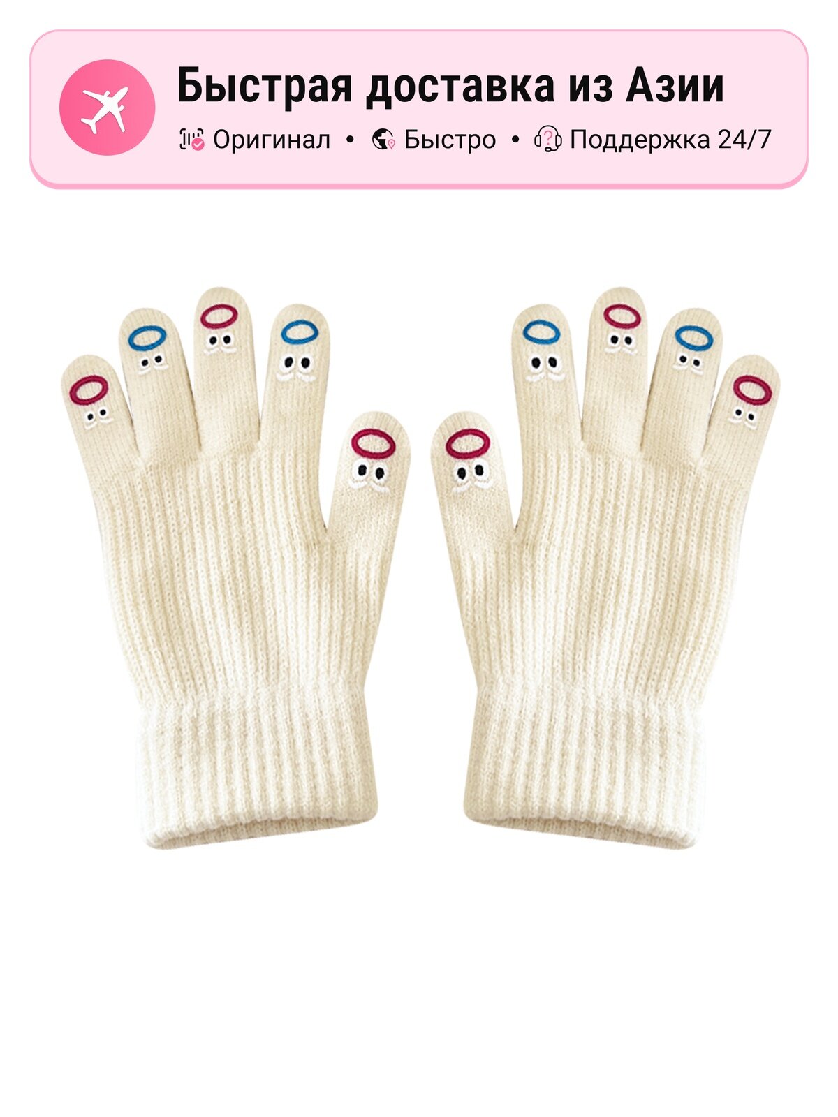 Перчатки Fashion Accessories для женщин