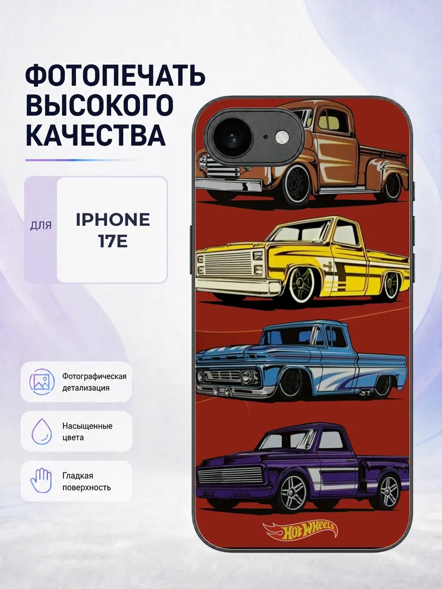 Чехол на Iphone 17e Hot Wheels хот вилс машинки гонки детски