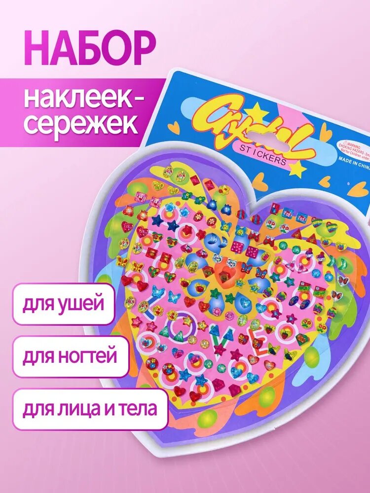 Серьги