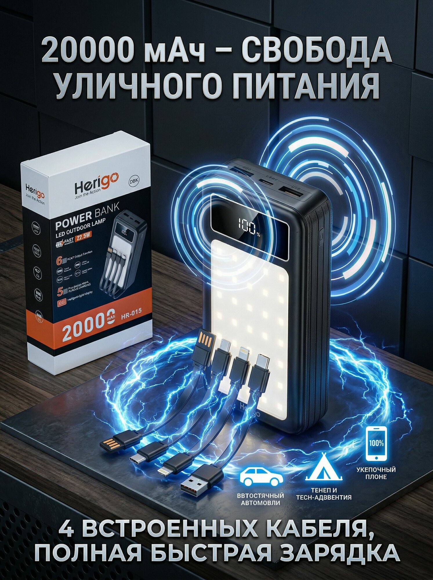 Внешний аккумулятор, 20000 мАч, 22.5 Вт, черный