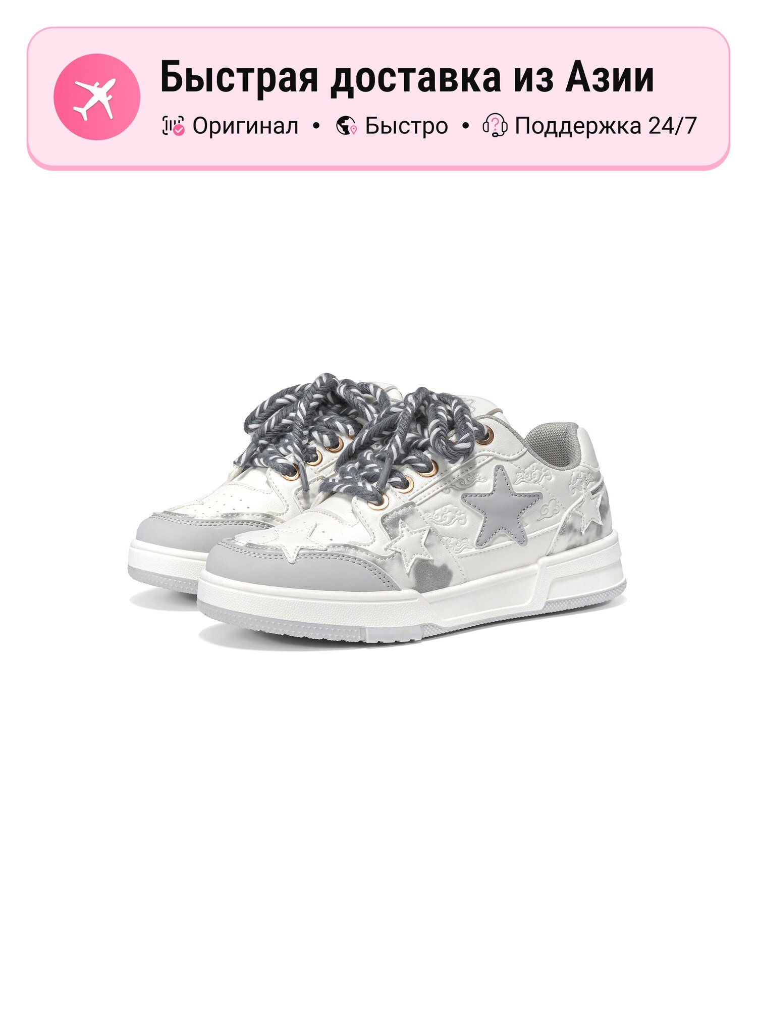 Кроссовки Forever 21 F210001-B