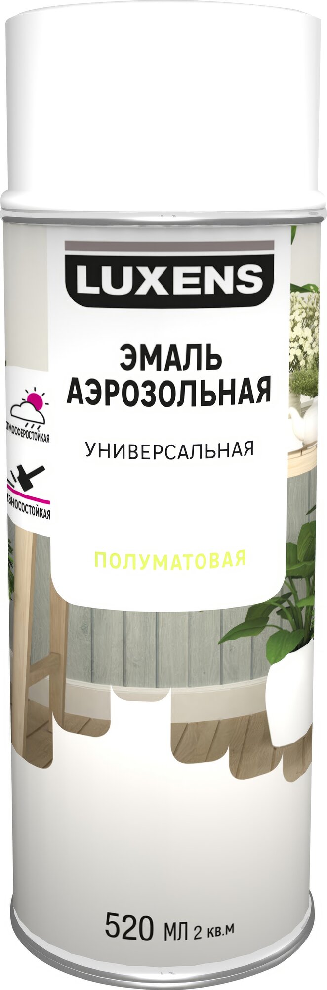 Эмаль аэрозольная декоративная Luxens сатинированная цвет белый 520 мл