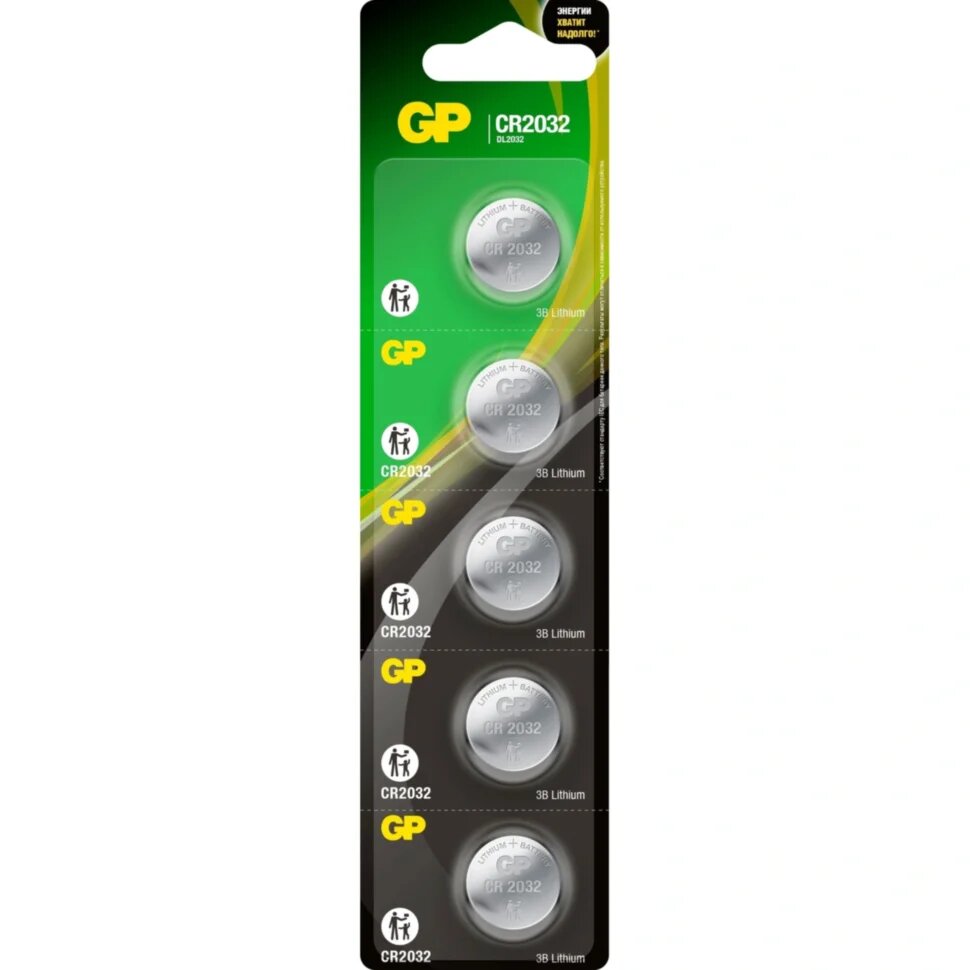 Батарейка CR2032 GP Lithium 5 штук в упаковке, 1142701