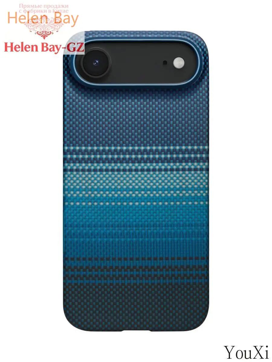 Pitaka Air Ultra-Slim Case для iPhone 17 Чехол для смартфона, moonrise