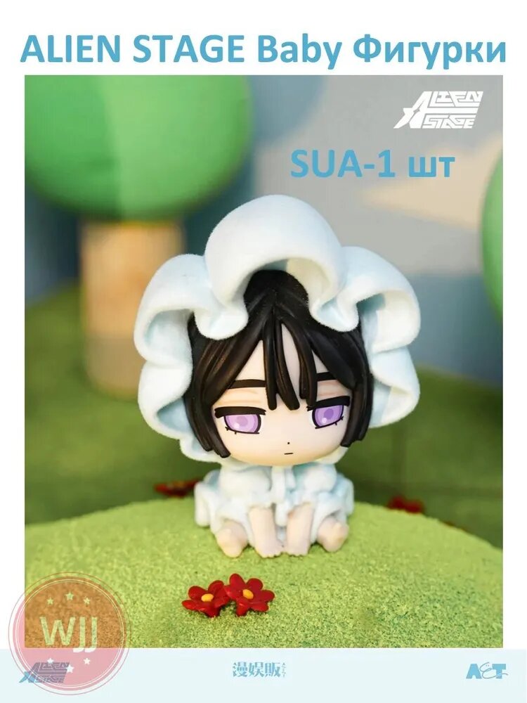 Фигурка ALIEN STAGE Baby Series, персонаж SUA, ПВХ, 1 шт