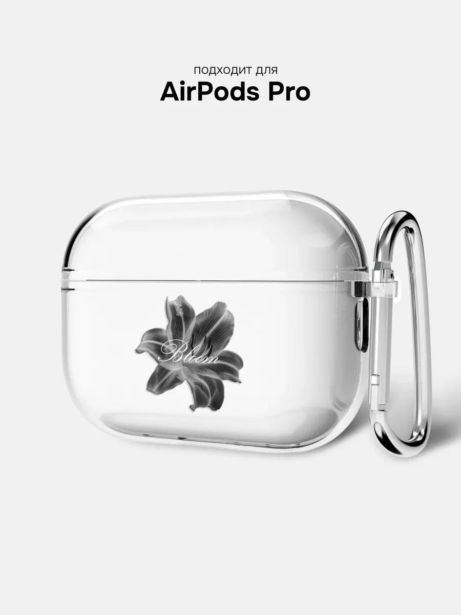 Чехол на AirPods Pro у2к