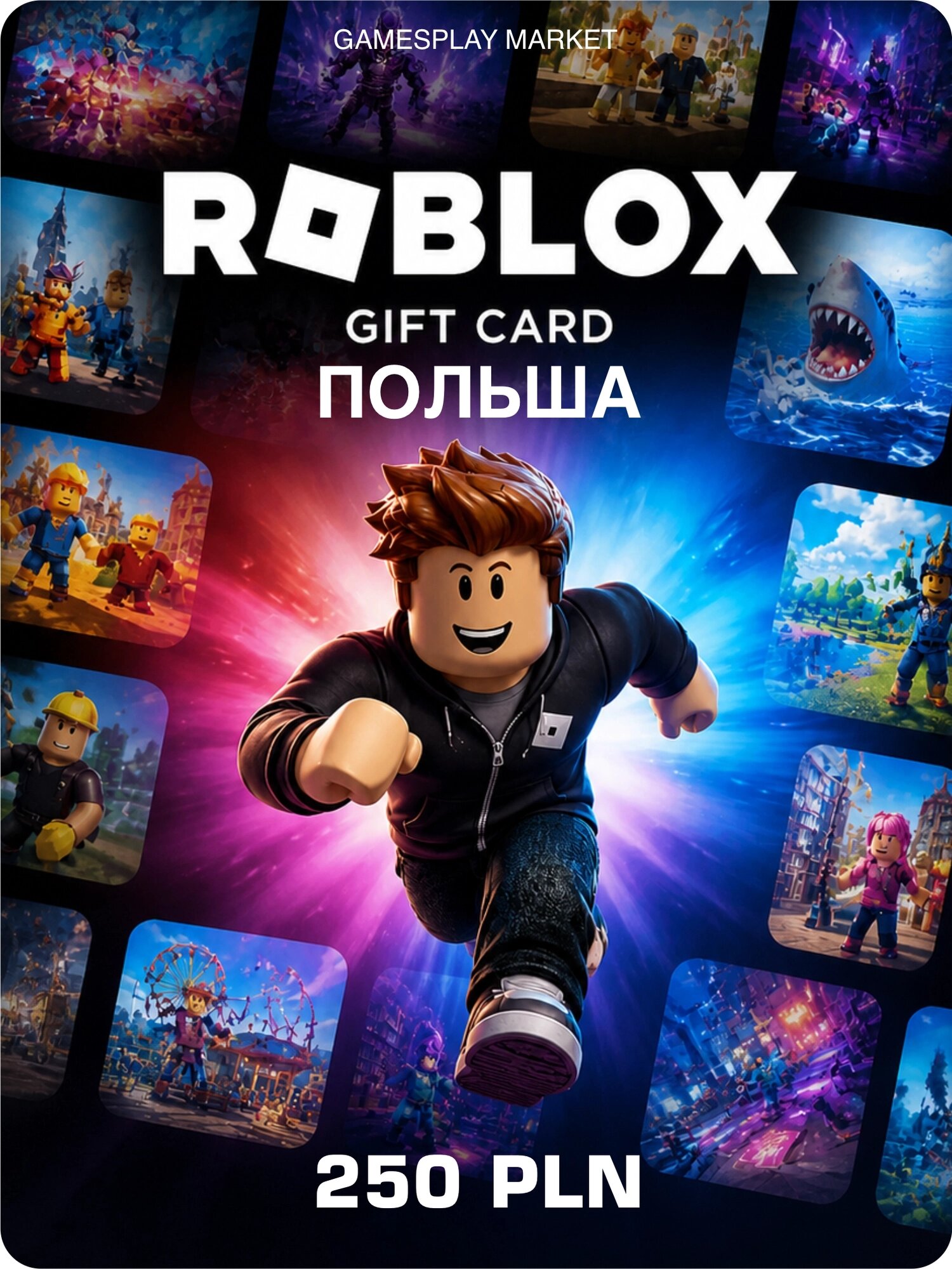 Подарочная карта Roblox на 250 PLN для Польши / Оригинальный цифровой код