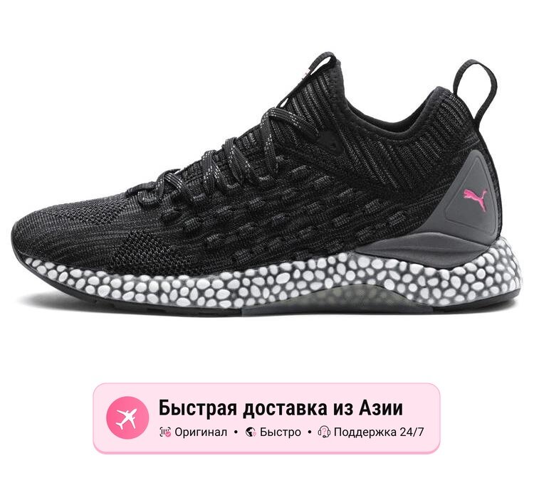 Кроссовки PUMA Hybrid Runner Fusefit