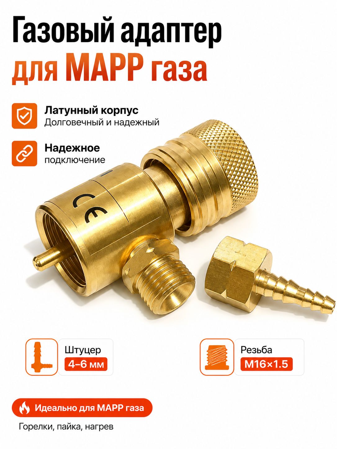 Редуктор для баллона MAPP газа T-VPN T-VPH CGA600, регулятор давления для газовой горелки, пайки и сварки