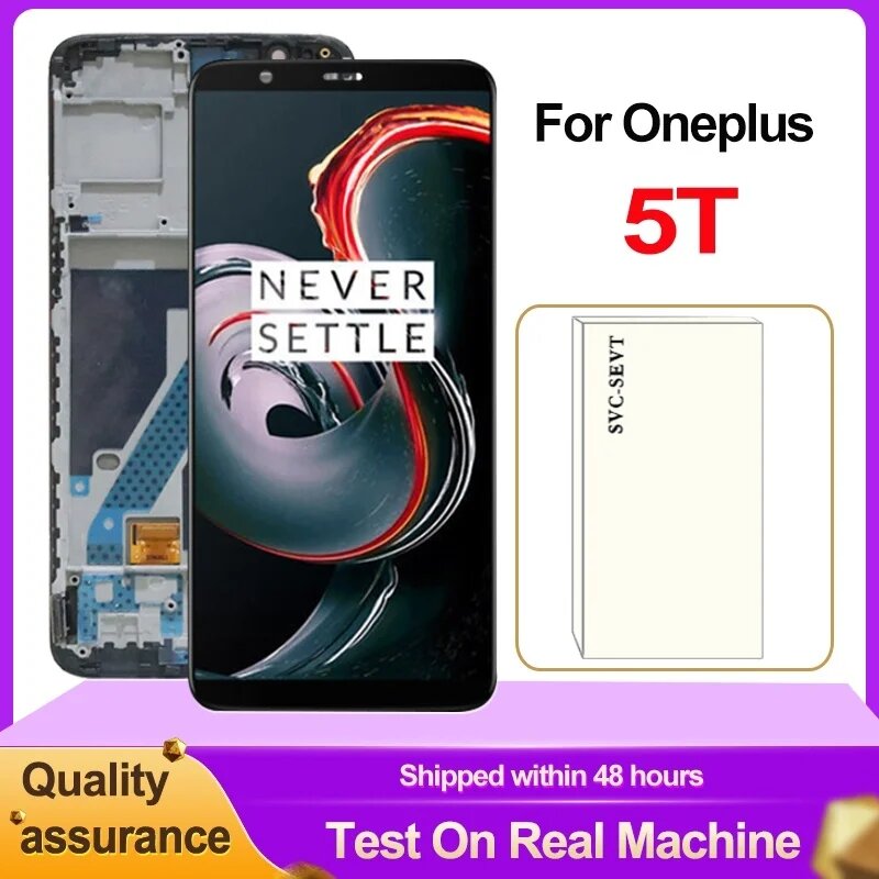 Дисплей AMOLED Black Frame для OnePlus 5T