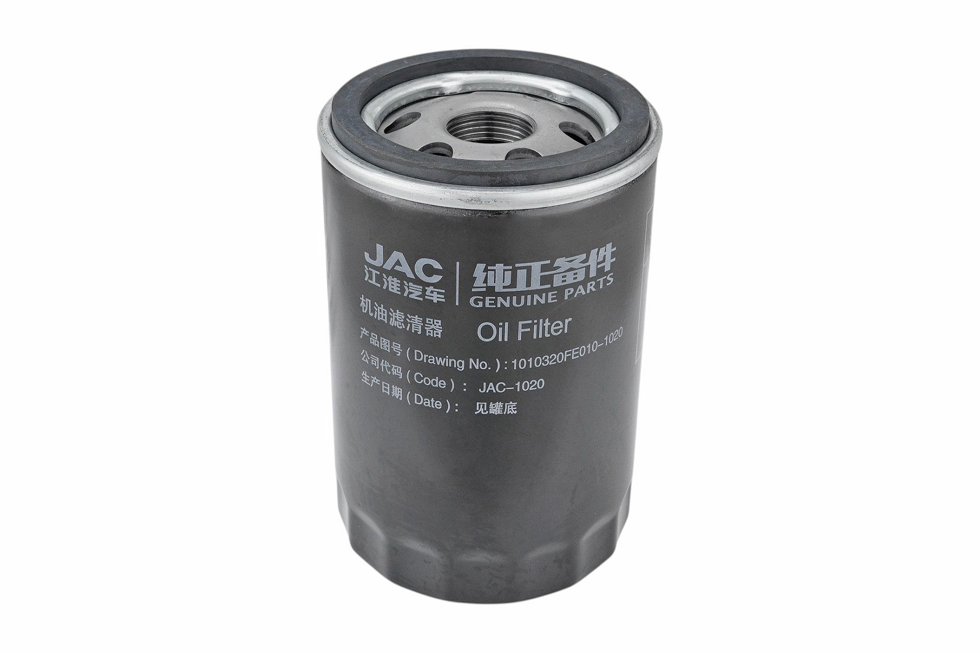 Фильтр масляный JAC N56 Euro-5 (1010320FE010)