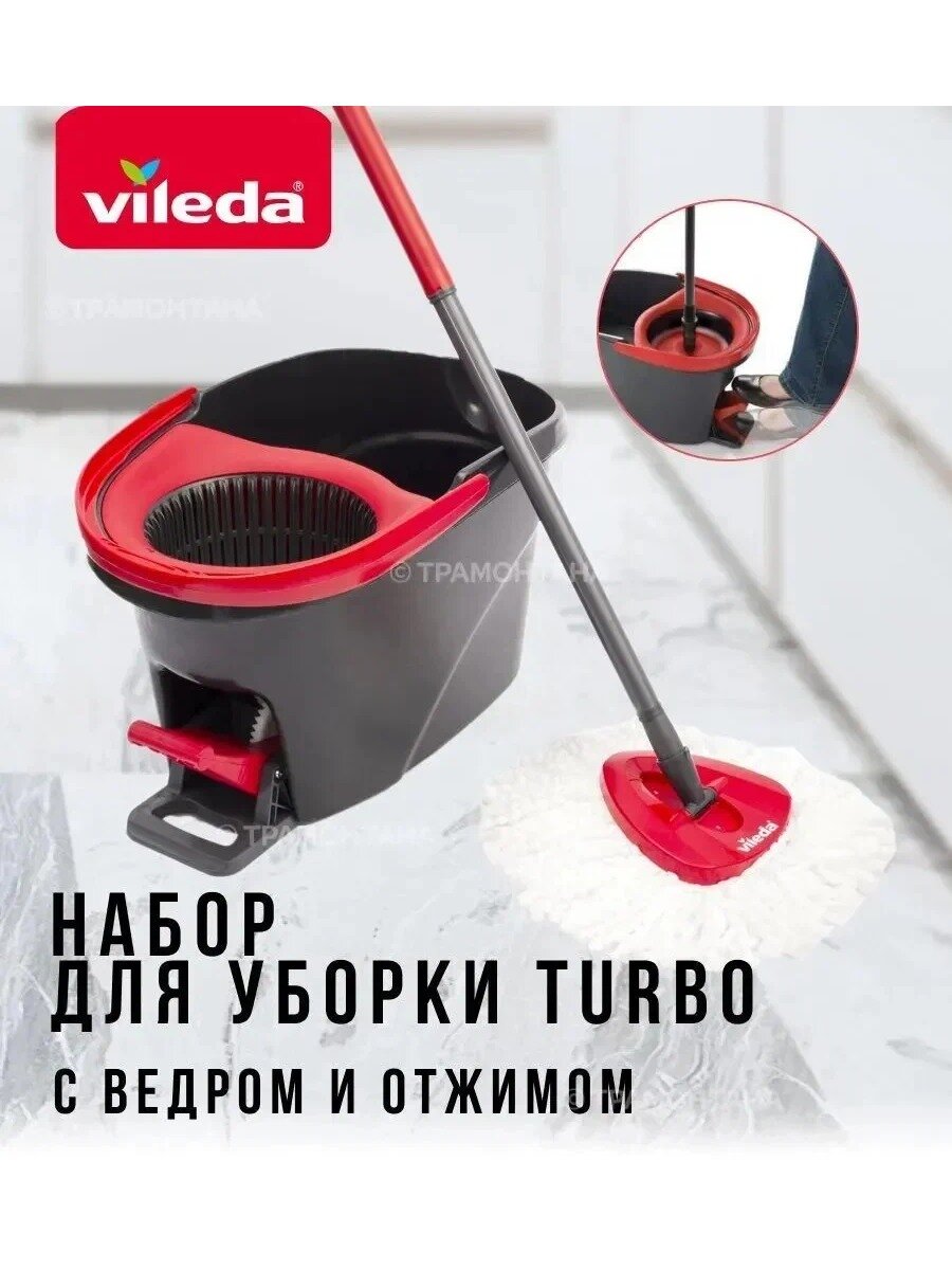 Швабра с телескопической ручкой и ведром с педальным отжимом, 486 х 296 х 293