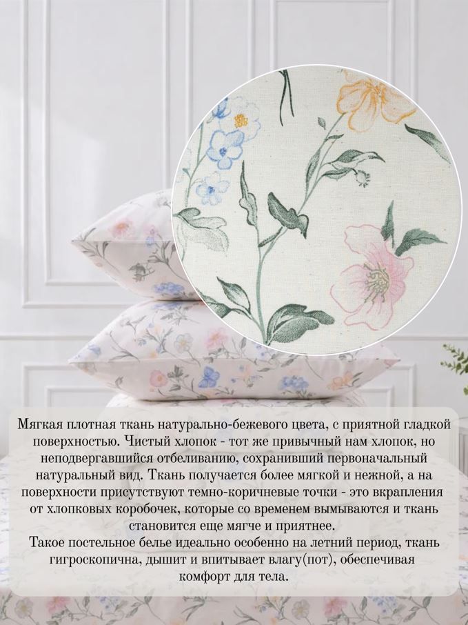 Спящий слон, Постельное белье Евро, 2 наволочки 70*70 — фото 1