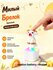 Ключница,  Гипотезы: СКРФ