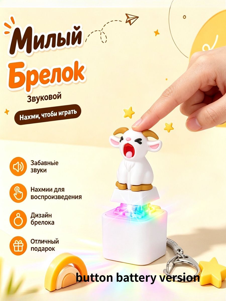 Ключница