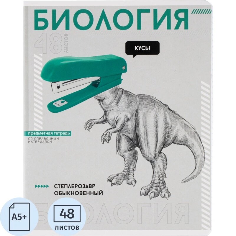 Тетрадь предметная биология яркие детали /48 л, А5+, клетка/67541
