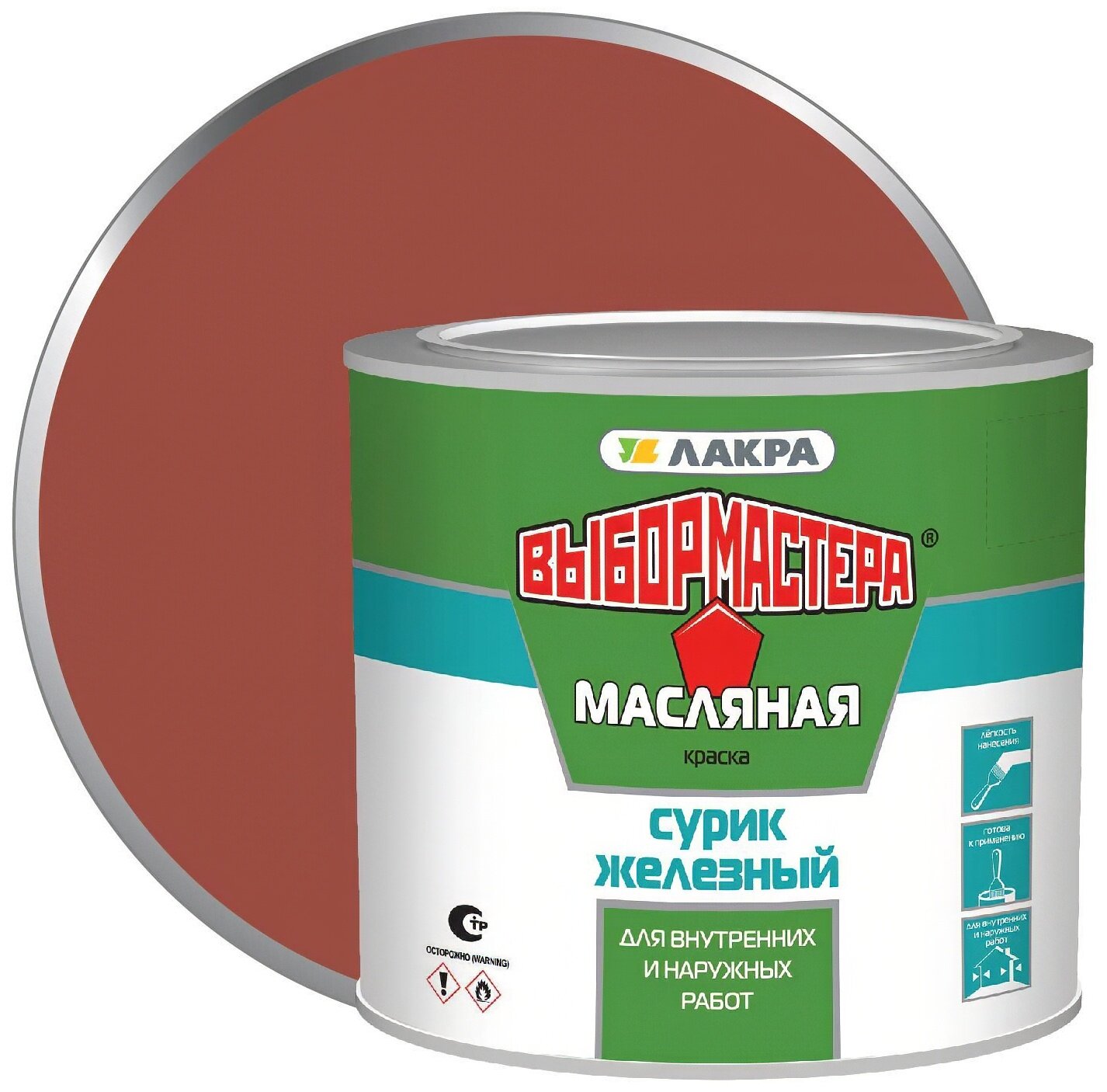 Краска Выбор Мастера масляная сурик железный 3 кг