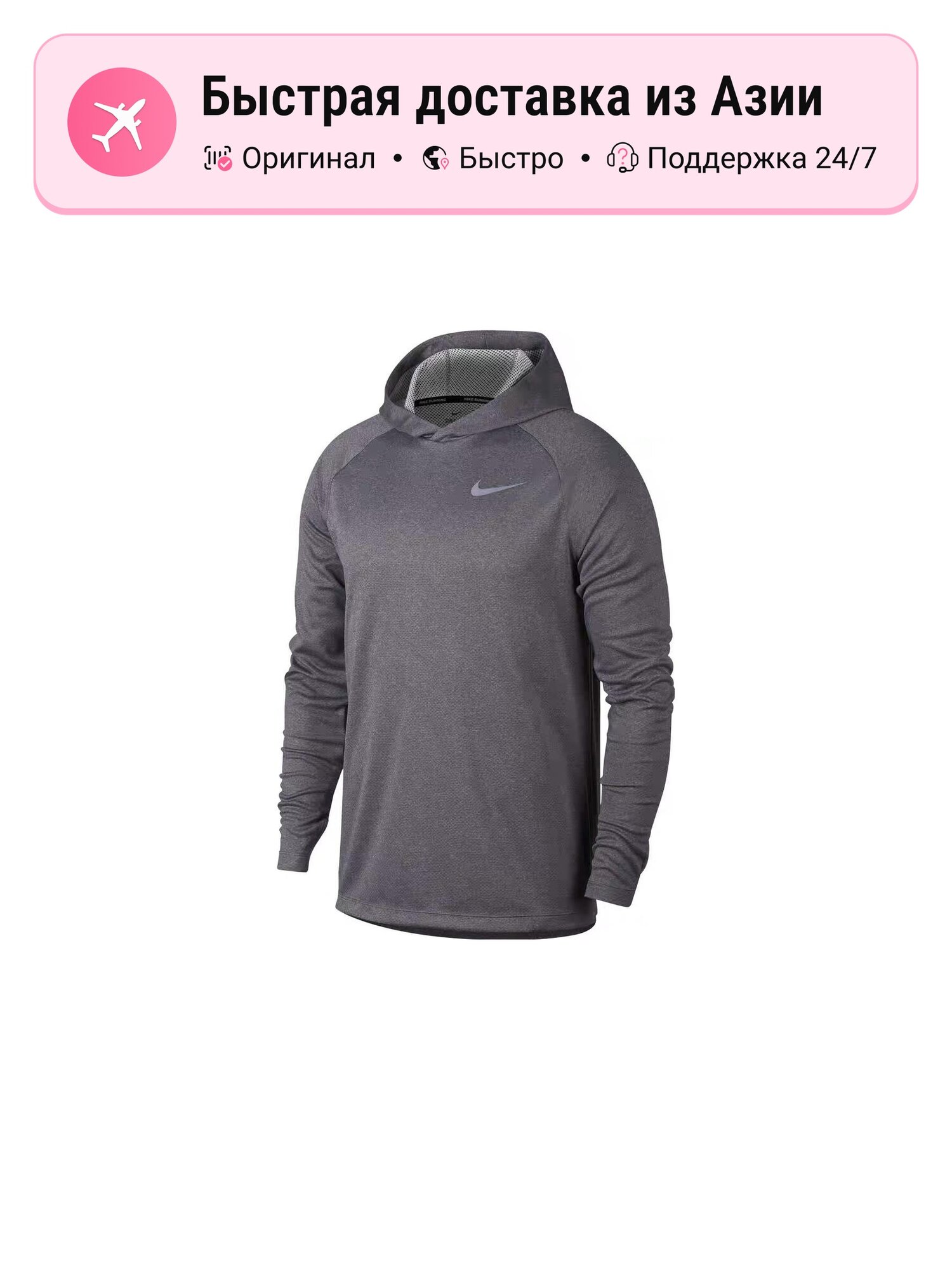 Толстовка NIKE Reflective Silver, 1 шт.