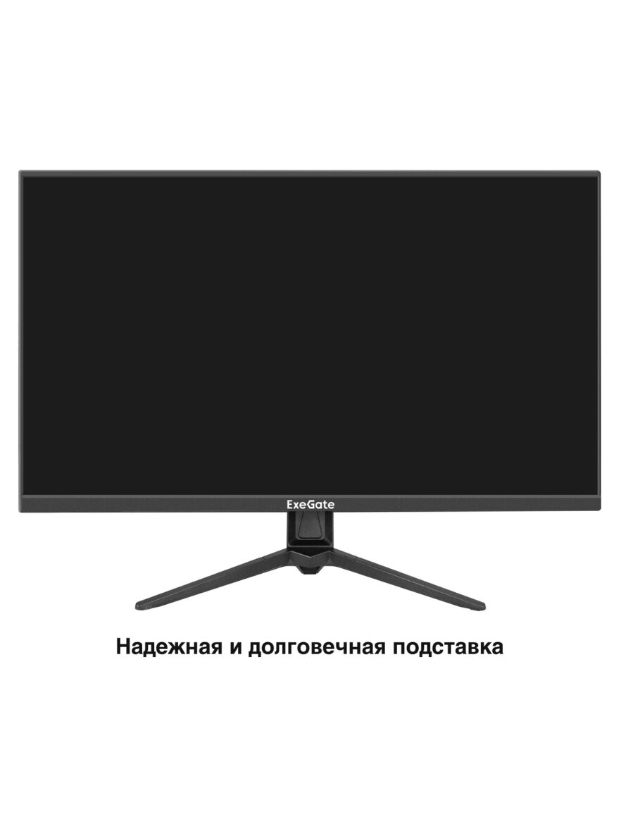 Монитор 27" Exegate ProSmart EH2700A — фото 1