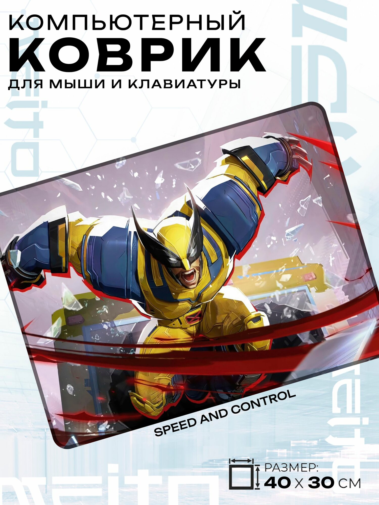 Игровой коврик для мыши и клавиатуры жаккард 40x30 см Marvel Rivals Марвел Райвалс Росомаха