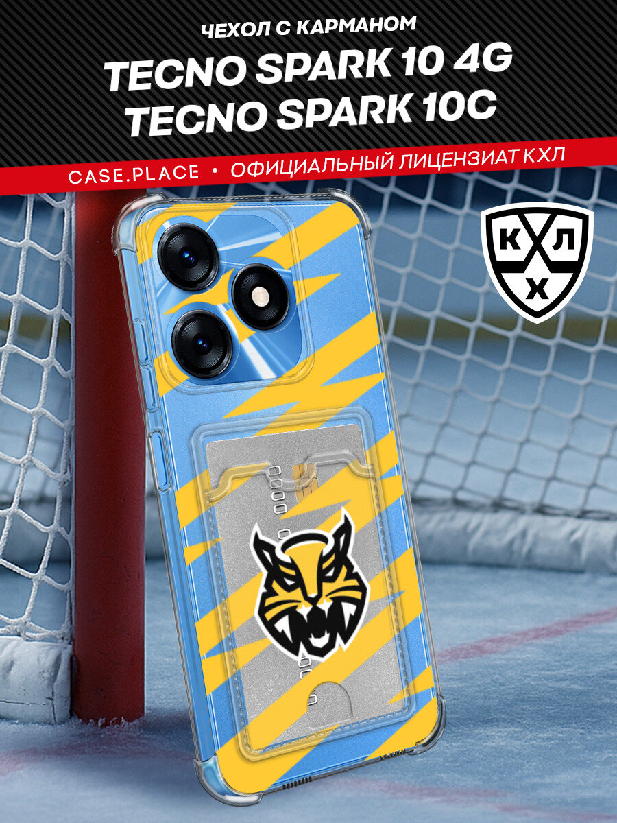 Чехол на Tecno Spark 10/10C (Текно Спарк 10/10С) с картой и принтом Картхолдер Северсталь КХЛ