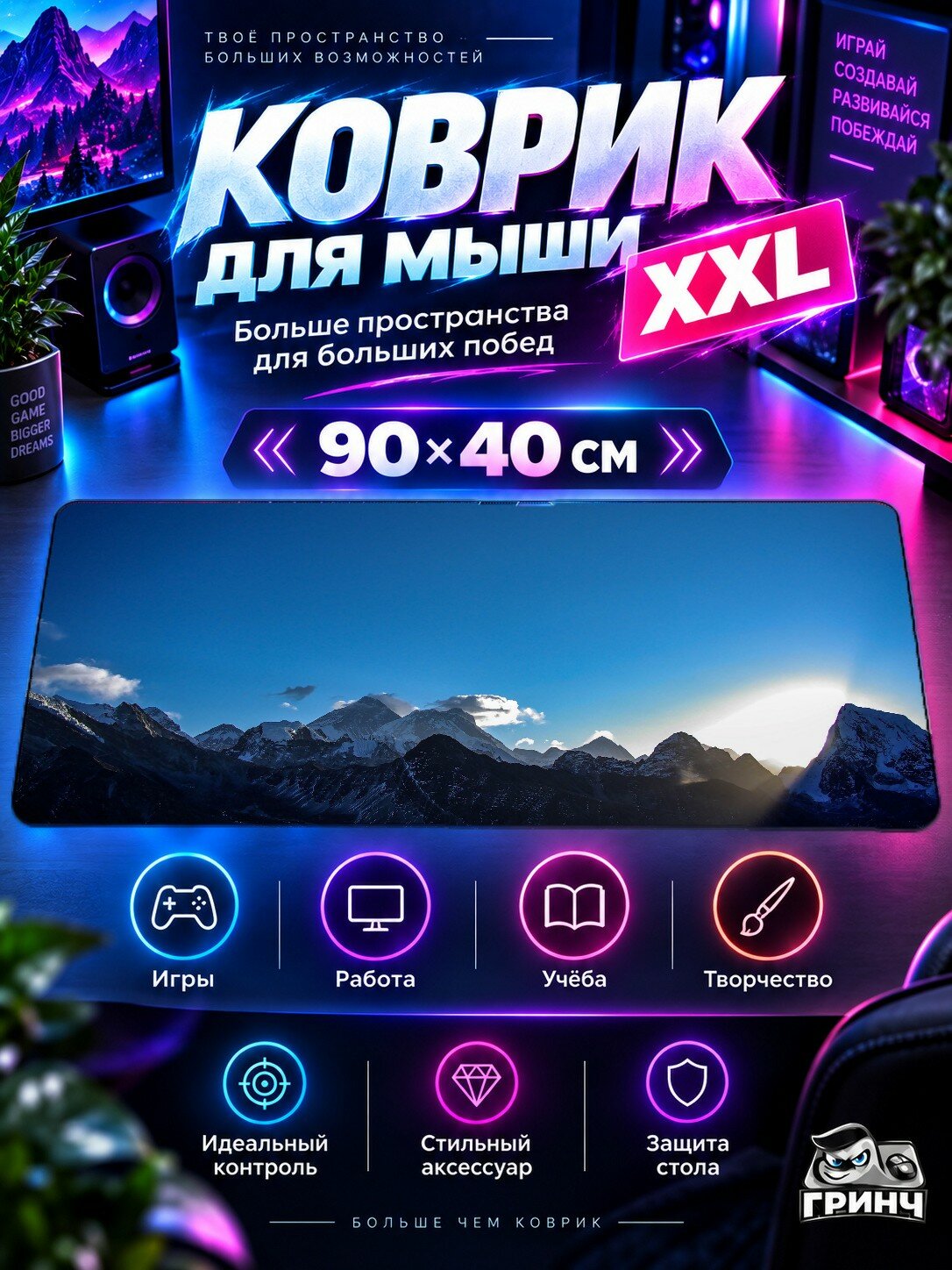 Большой игровой коврик для мыши и клавиатуры Sea Of Clouds Море Облака 90х40 см XXL