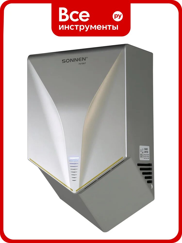 Сушилка для рук SONNEN HSD-A1011, 1000 Вт, высокоскоростная, 90 м/с, пластик, серебристая 701867