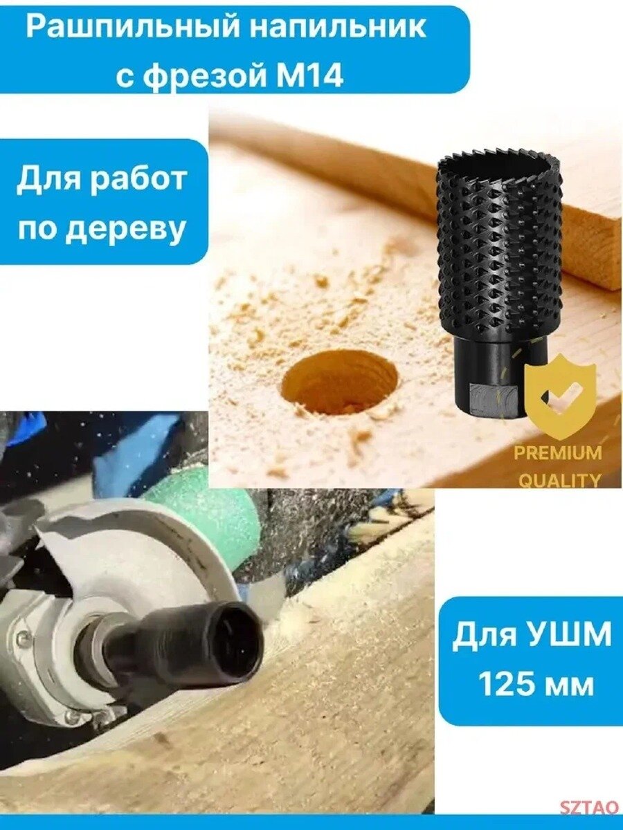 SHANSHENG-Фреза для УШМ SZTAO, Единиц в одном товаре 1, Диаметр, мм 30