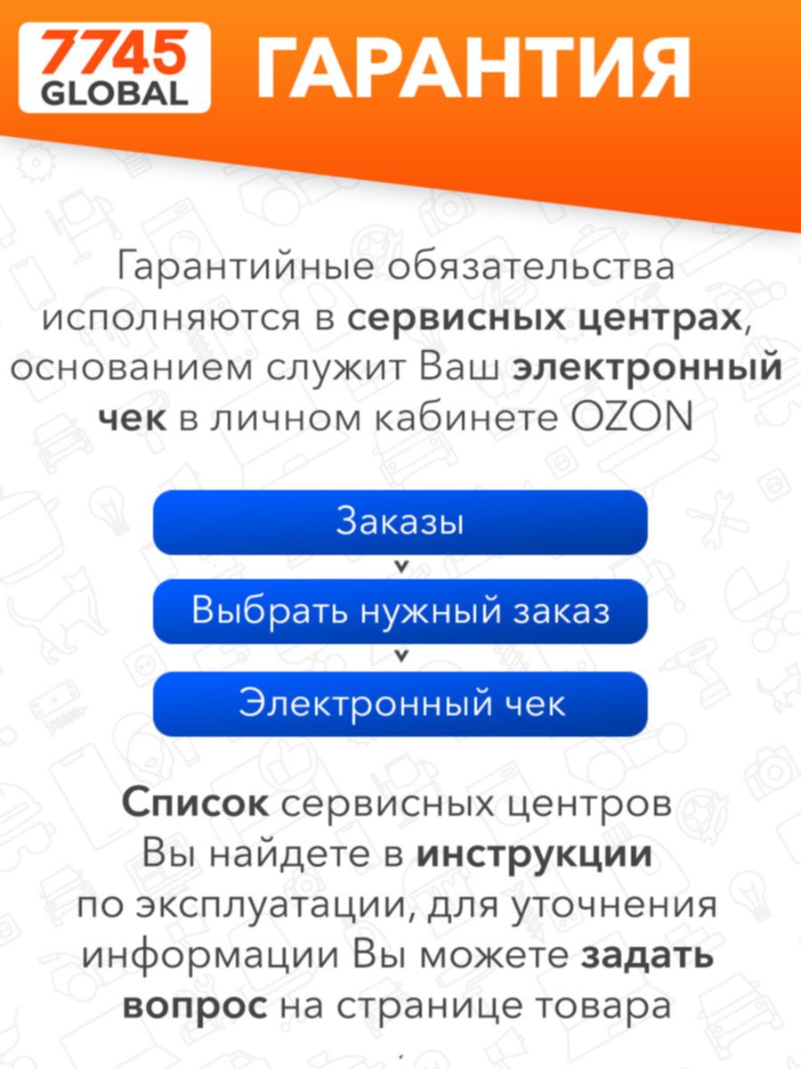 Садовые ножницы с волнистыми лезвиями и тефлоновым покрытием, длина 58 см, для стрижки кустарников и живой изгороди — фото 1