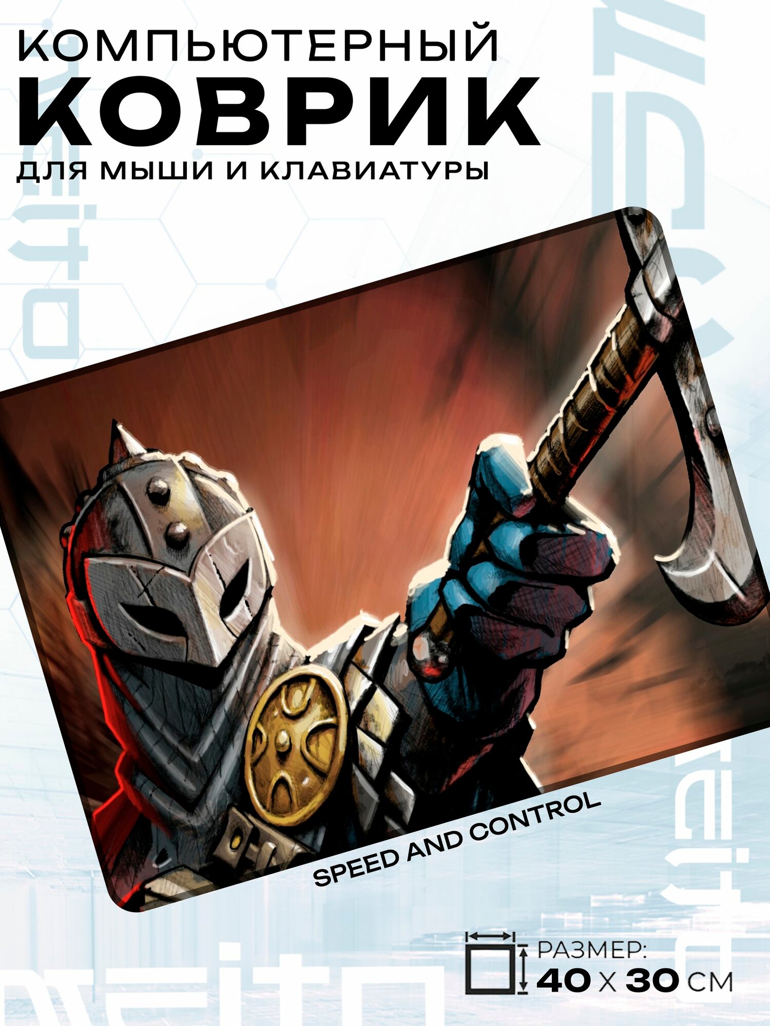 Игровой коврик для мыши и клавиатуры жаккард 40x30 см Darkest Dungeon Наёмник