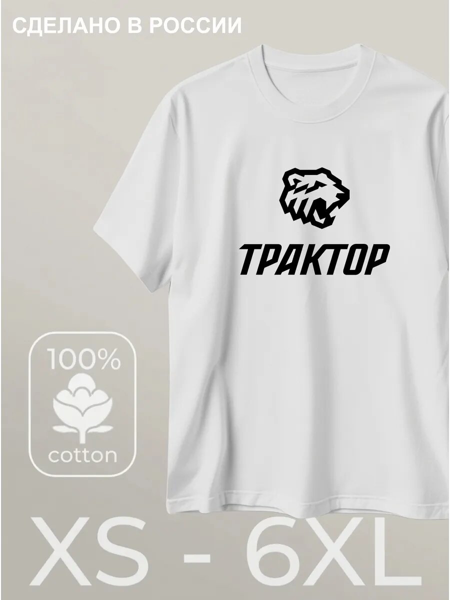 Футболка