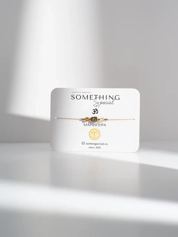 Браслет-нить SOMETHING SPECIAL, цитрин