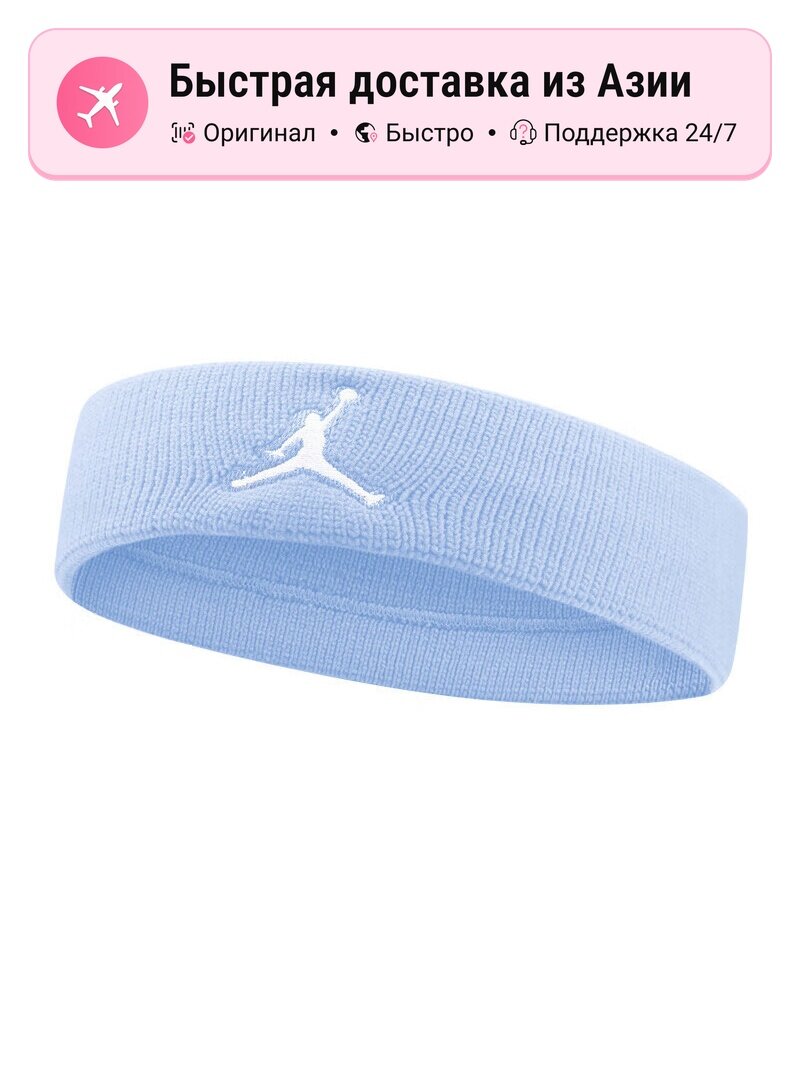 Повязка спортивная Nike для мужчин
