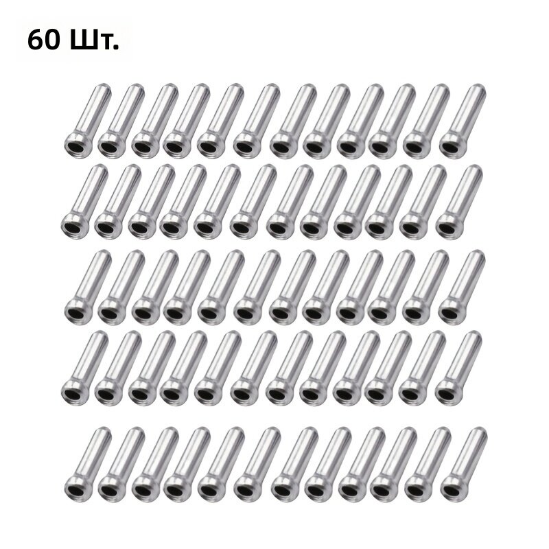 Концевые наконечники для велосипедных тросов, 60 шт, для шоссейных и горных велосипедов