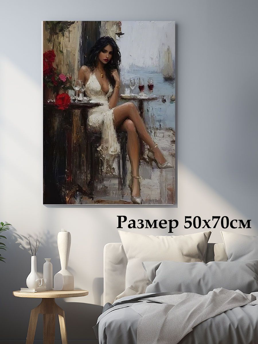 Картины на стену для интерьера 50х70 Девушка романтический вечер современная классика