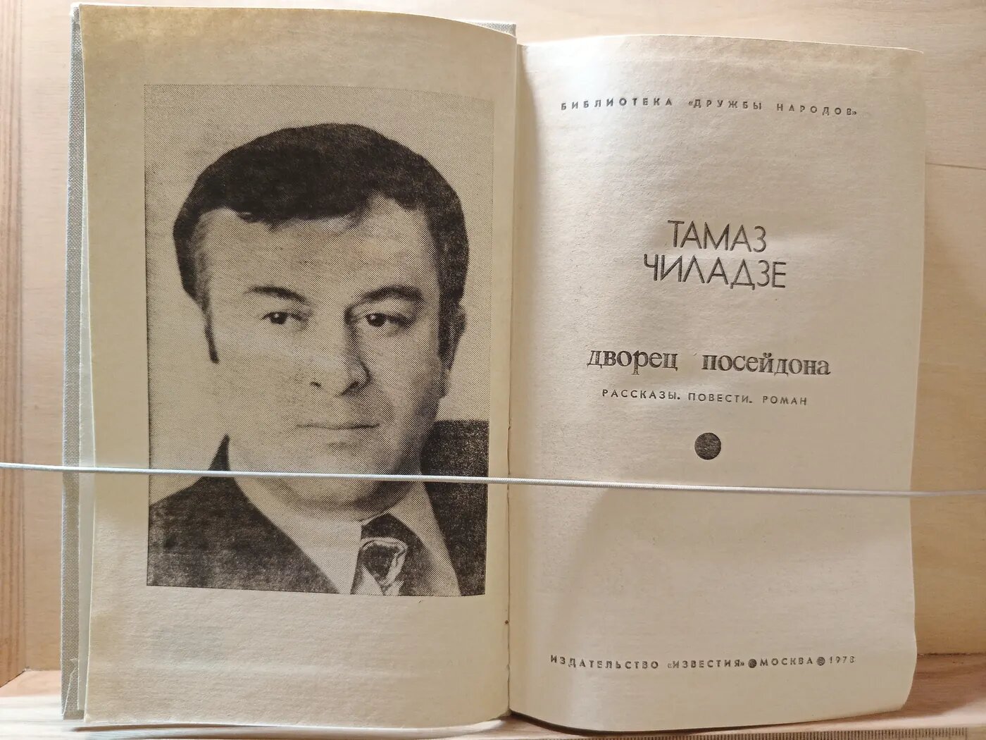 Дворец Посейдона — фото 1