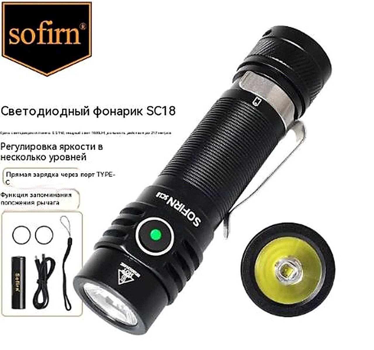 Фонарь-прожектор, Холодный белый, Входит в комплект, Встроенный аккумулятор, Поисково-розыскной