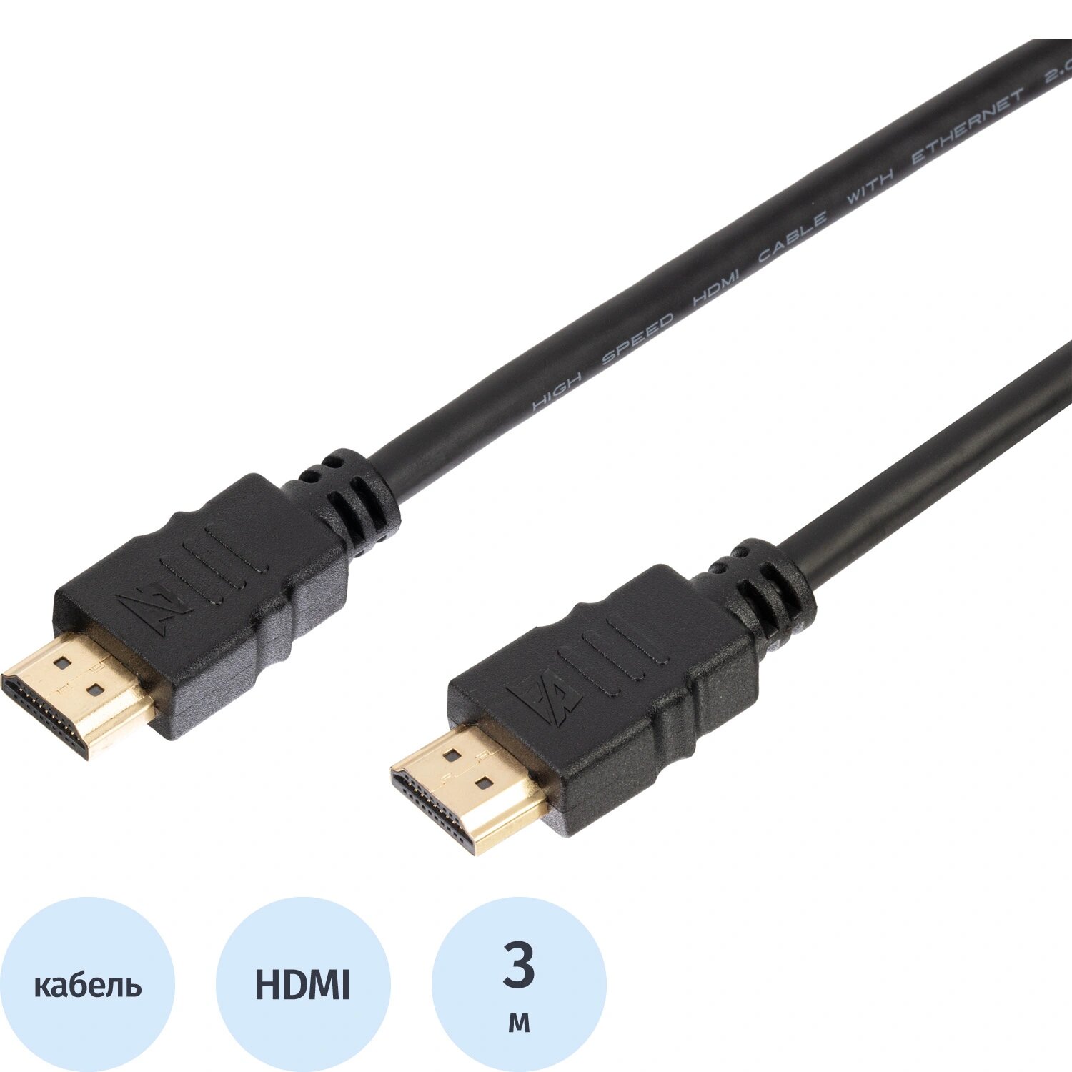 BigTech Кабель BigTech HDMI - HDMI (штекер) 3 метра (OAVDC13)