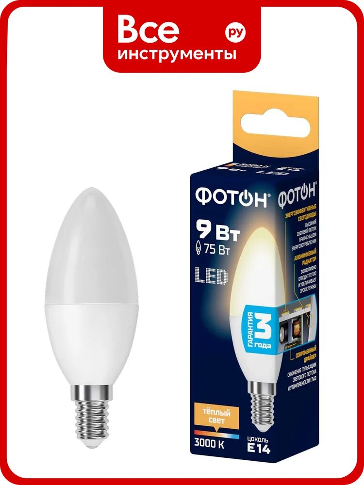 Светодиодная лампа фотон LED B35 9Вт E14 3000K теплый свет 23968