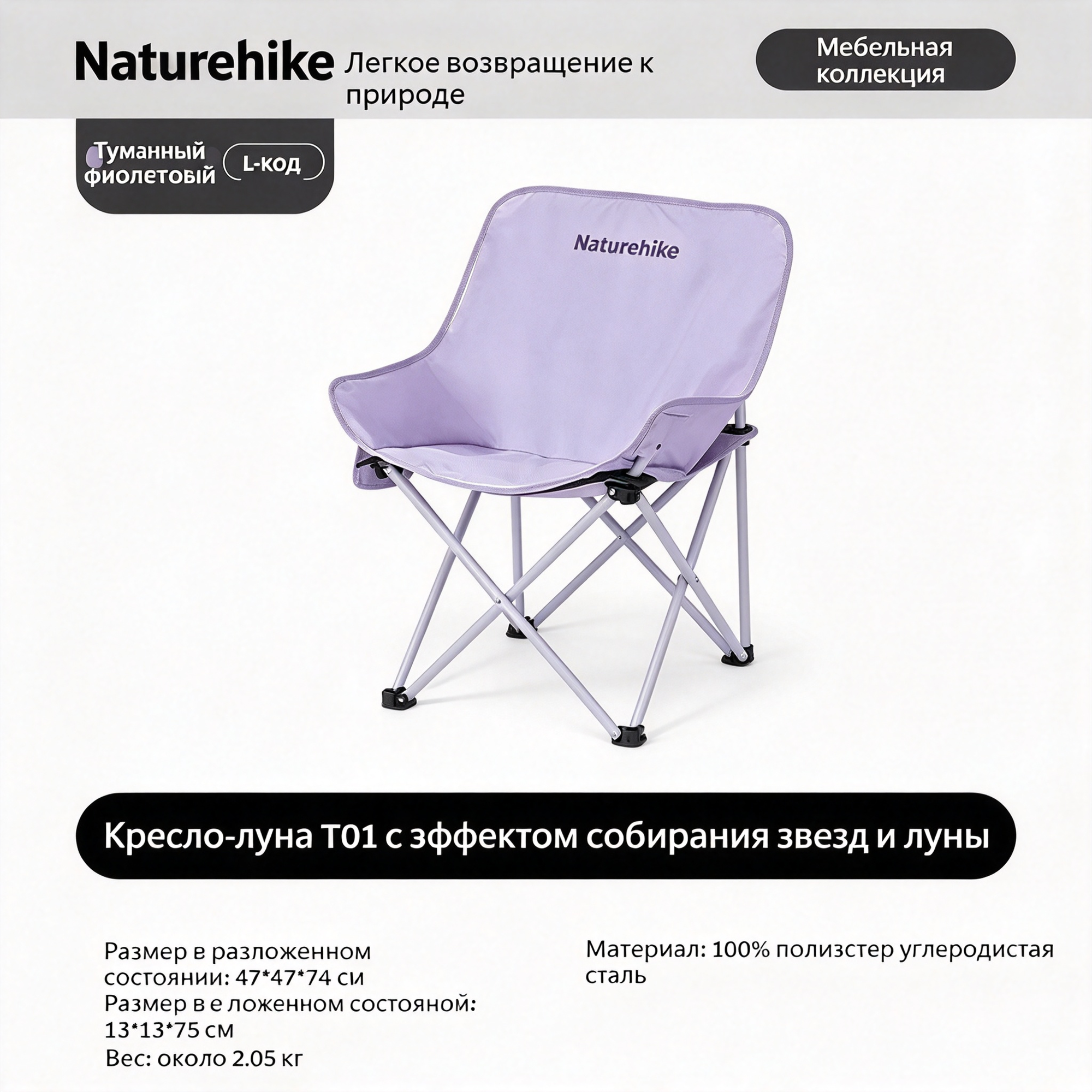 Naturehike Собранное Х-образное кресло, складной стул для рыбалки (ромбовидный узор)CNH23JU13002