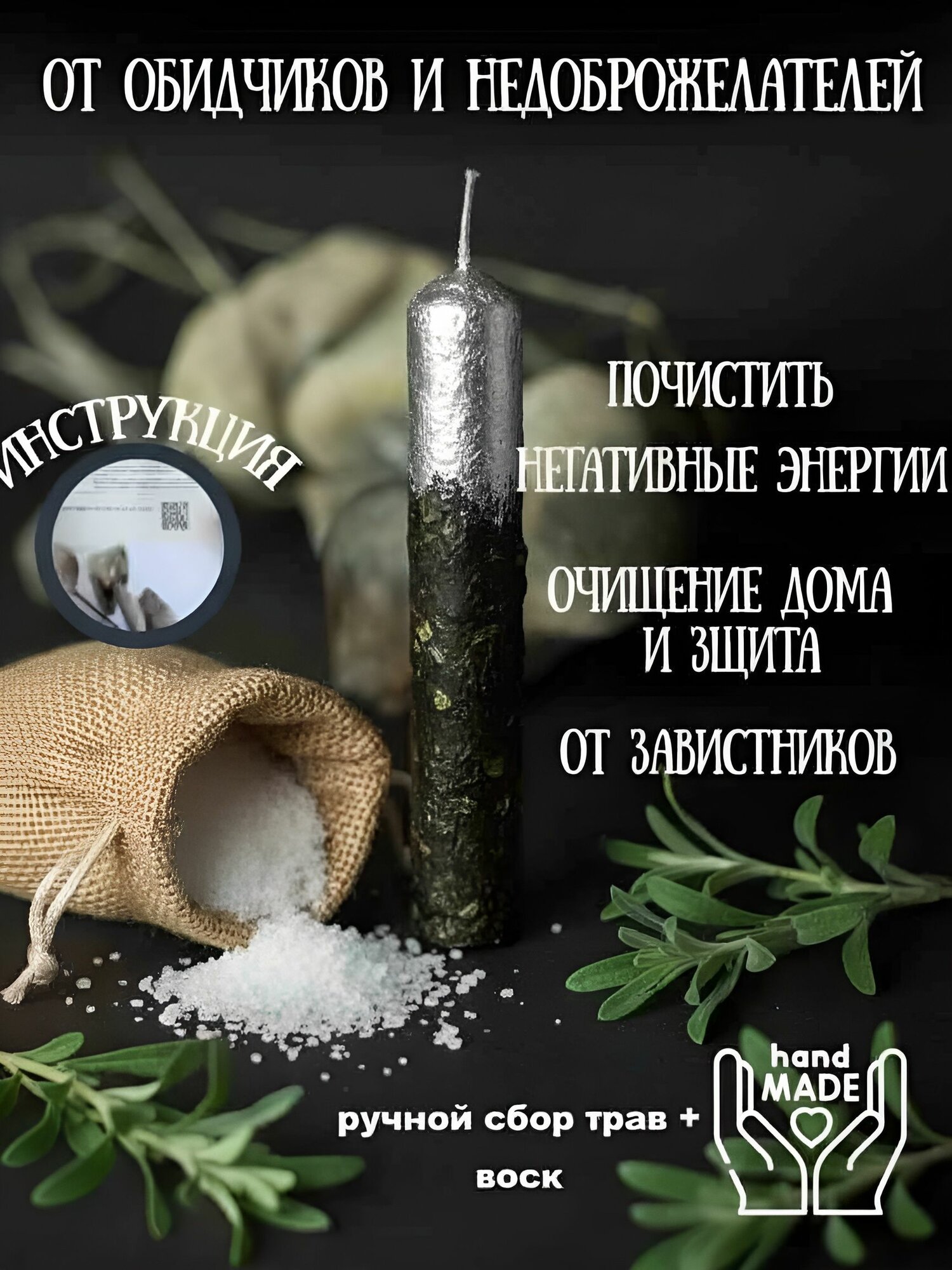 LITACANDLES Магические свечи "Без аромата " 10 см х 1 см 1 шт