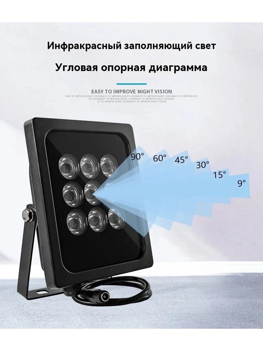 ИК прожектор - KDM-6046C (до 80 м) для видеонаблюдения, Цвет Черный