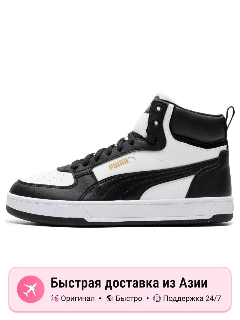 Кроссовки PUMA Caven 2.0 Mid