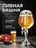 Диспенсер для напитков 3 л