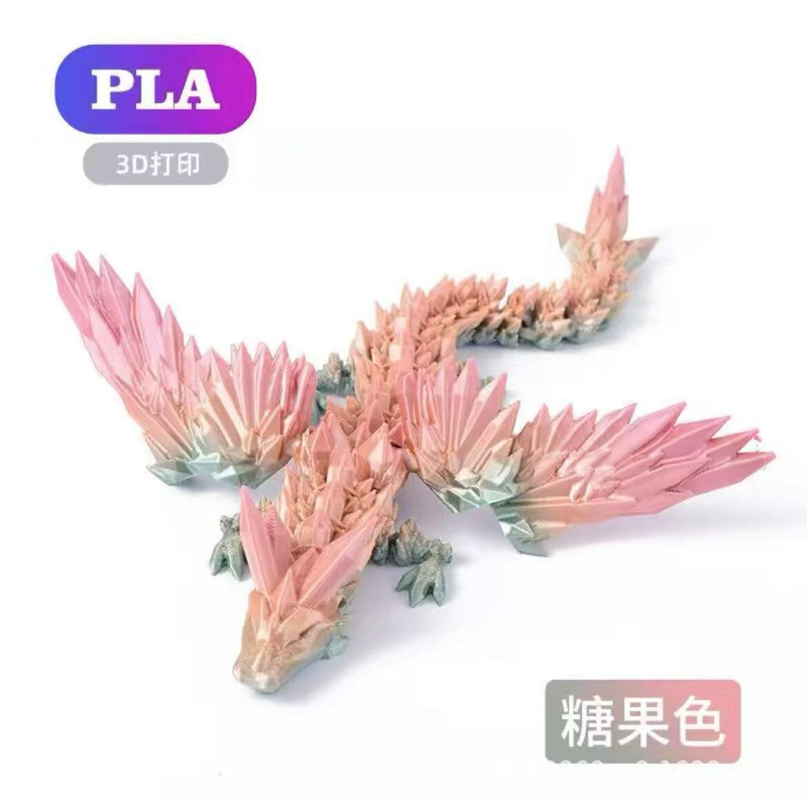 3D-печатная модель летящего дракона, хрустальный дракон-игрушка, китайский дракон-украшение, шарнирный дракон, полностью подвижный, игрушка для уличной торговли.