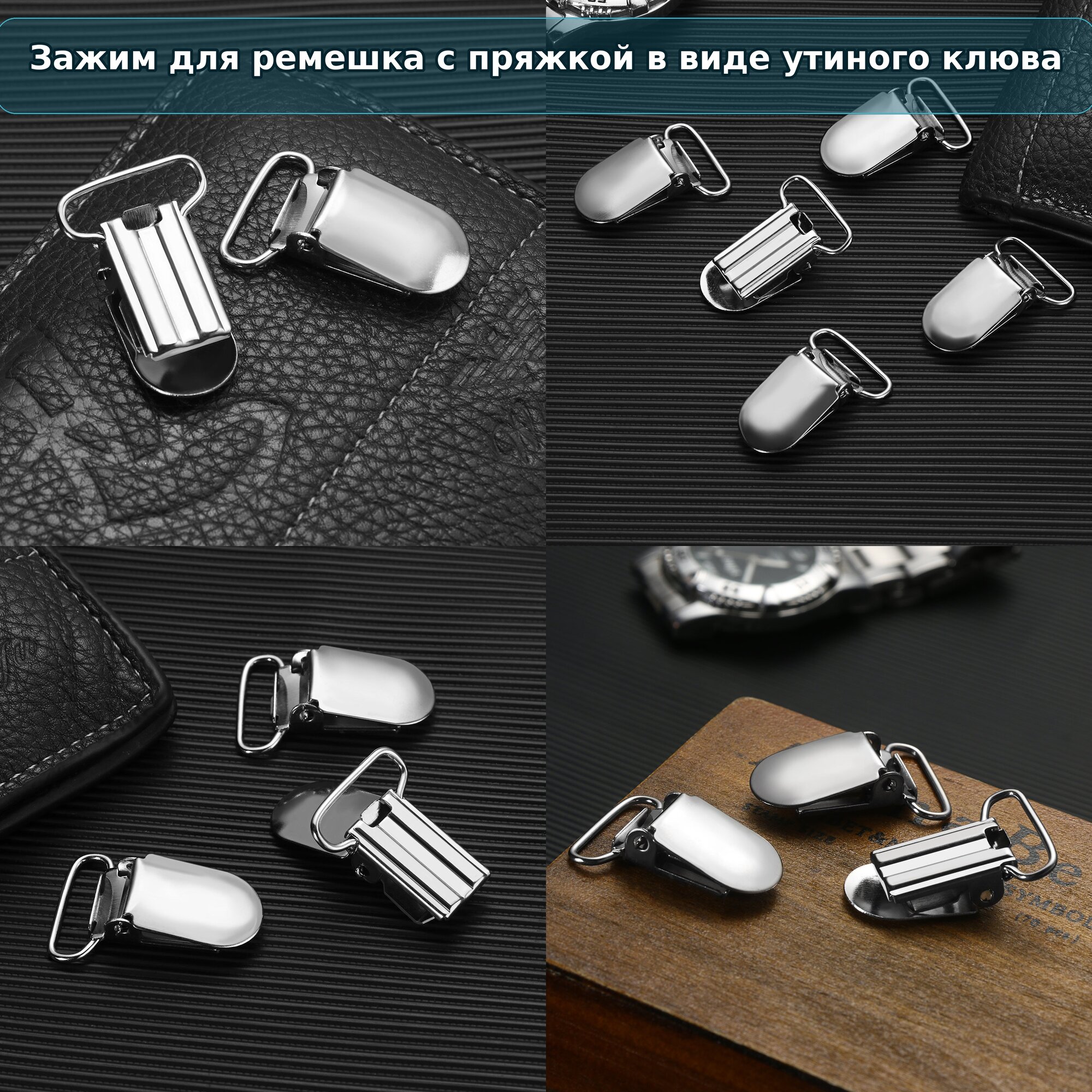 WINOMO 20PCS Клипсы Для Детей С Крючками Для Пустышек Серебристые 20мм